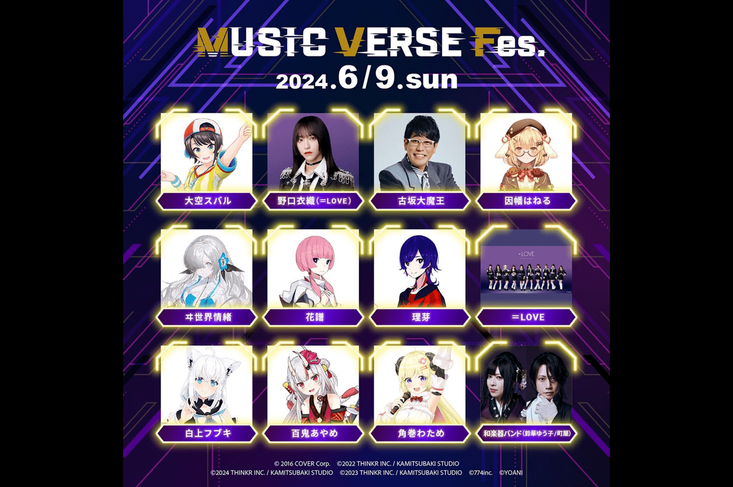 Fes 公式ショップ 2022 Japan VTuber