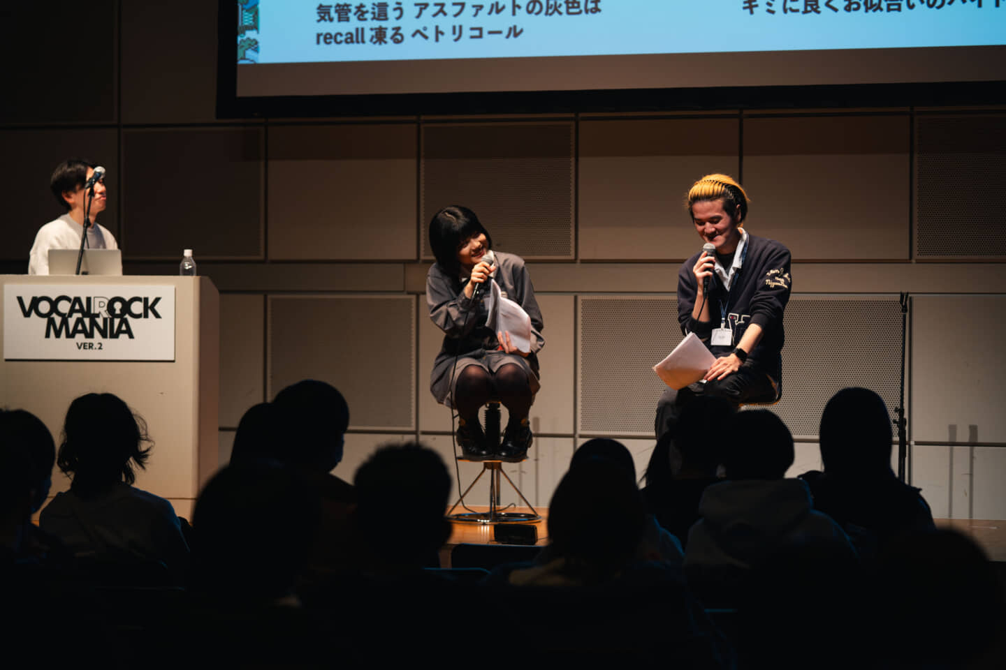 LonePi×BCNO対談「ハイドレンジア」楽曲分析 ＠VOCALOCK MANIA | plug+（ぷらぷら）