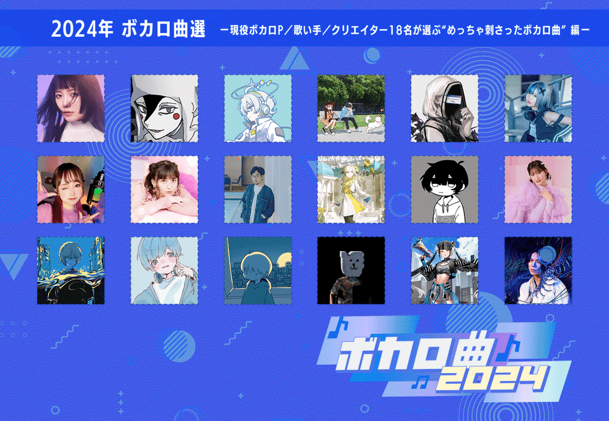 Wabokuインタビュー／ボカロPのMVイラストレーター連載『#音の絵師』 | plug+（ぷらぷら）