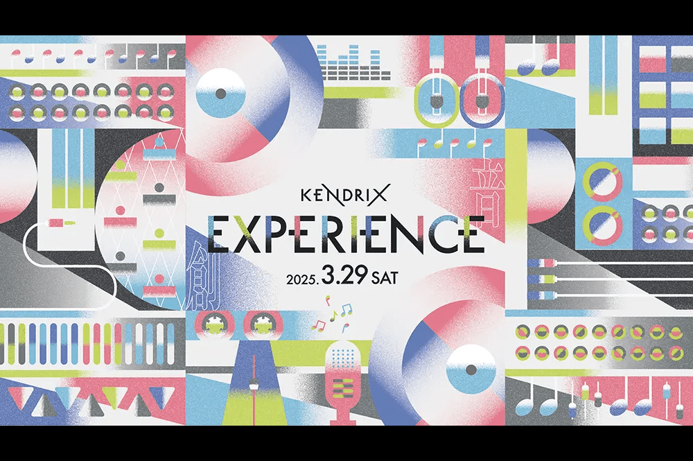 音楽クリエイター向け無料イベント『KENDRIX EXPERIENCE』が3/29に渋谷で開催。岡嶋かな多、Ryo’LEFTY’Miyata ...