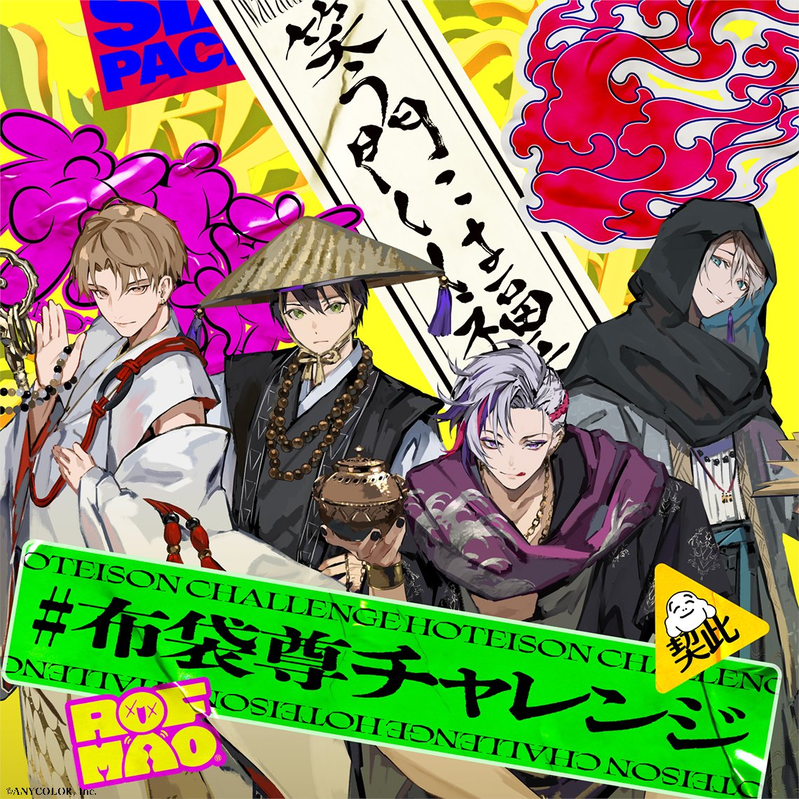 にじさんじ所属音楽グループ ROF-MAOの新曲「布袋尊」が情報番組『DayDay.』4月EDテーマに。楽曲特設Webサイトも公開 | plug+（ぷらぷら）