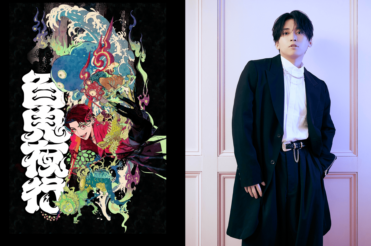 Gero初の武道館公演『さようなら、武道館』が2/26に開催決定！（本人コメントあり） | plug+（ぷらぷら）