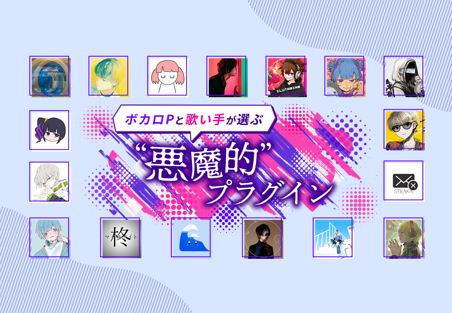 PAS TASTAが11月に2ndアルバム『GRAND POP』リリース&12月8日にワンマン・ライブ開催決定 | plug+（ぷらぷら）