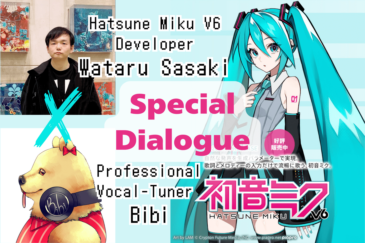 What is VOCALOID? From explanation of Vocalo culture to how to use ...